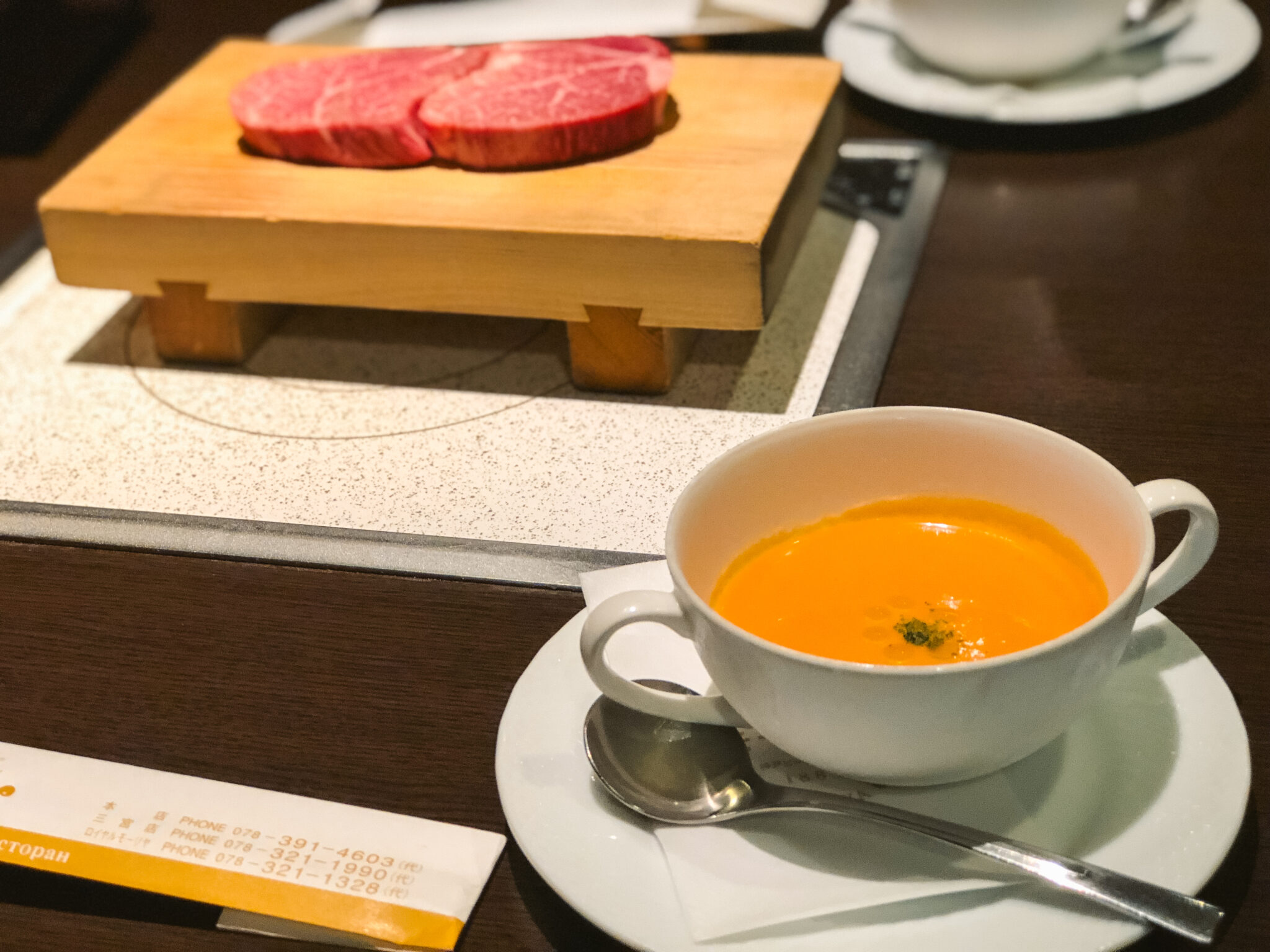 The Best Kobe Beef Restaurant in Kobe Japan - Pages of Travel