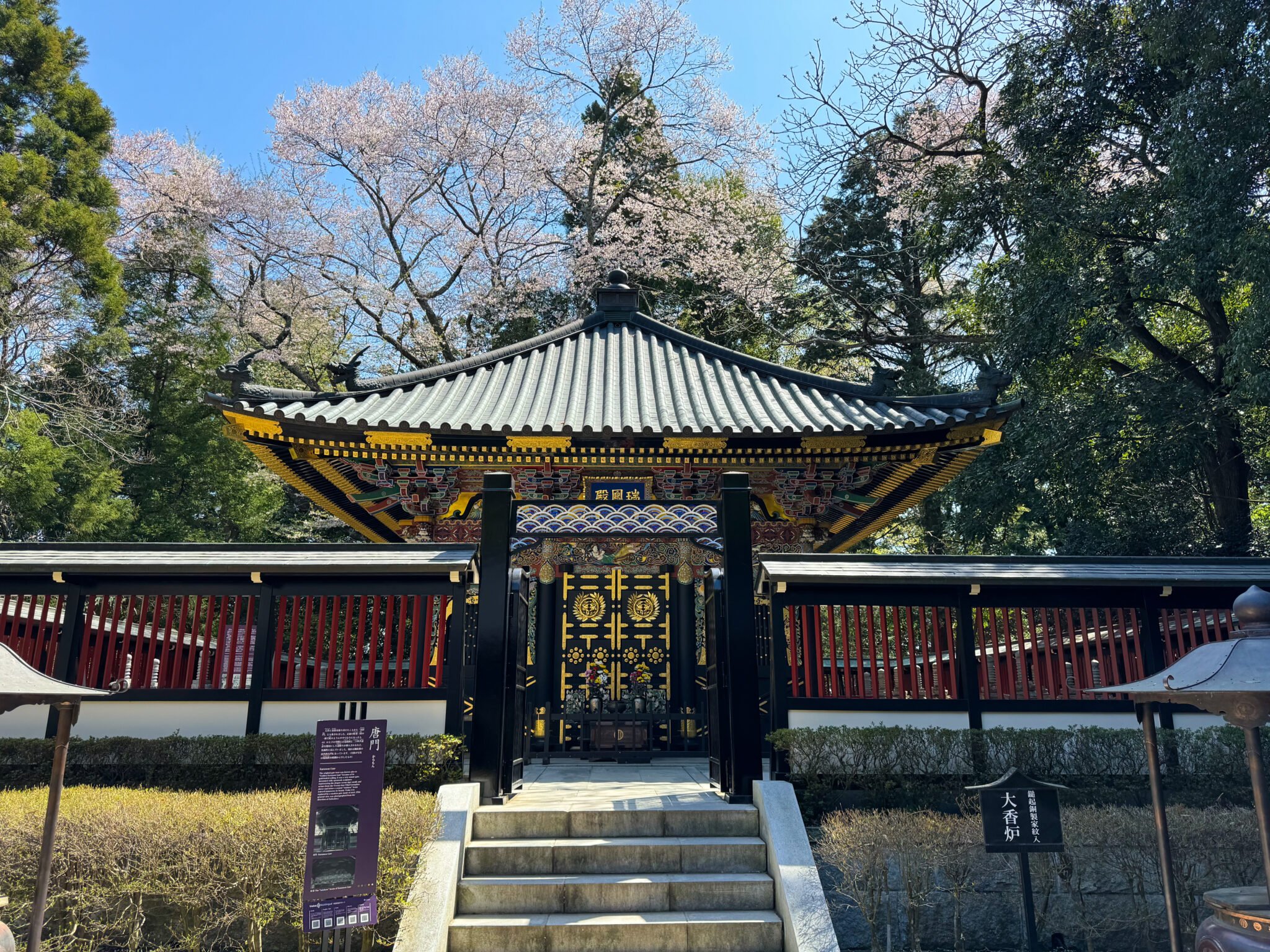 A Complete Sendai Itinerary: What to Do & Where to Eat in Sendai